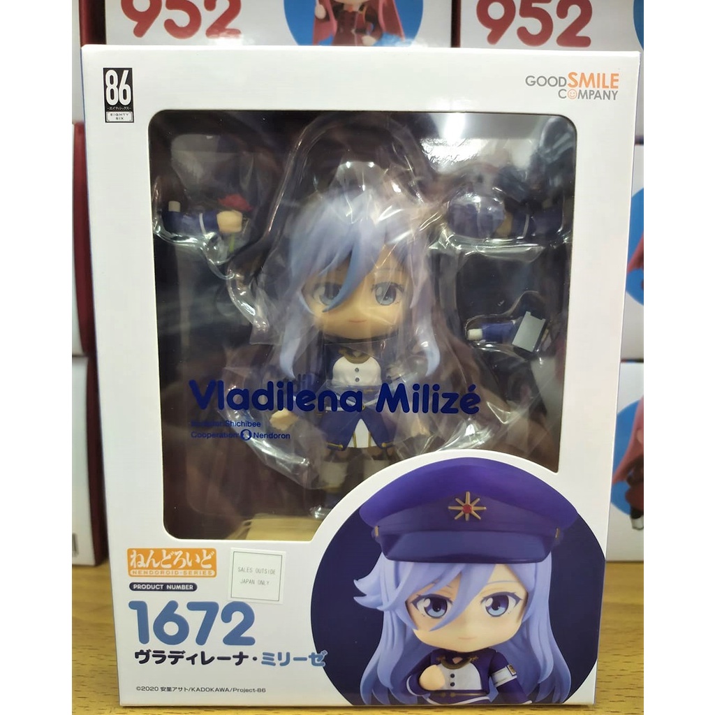 Nendoroid 1672: Vladilena Milize – 86 EIGHTY-SIX | Shopee Philippines