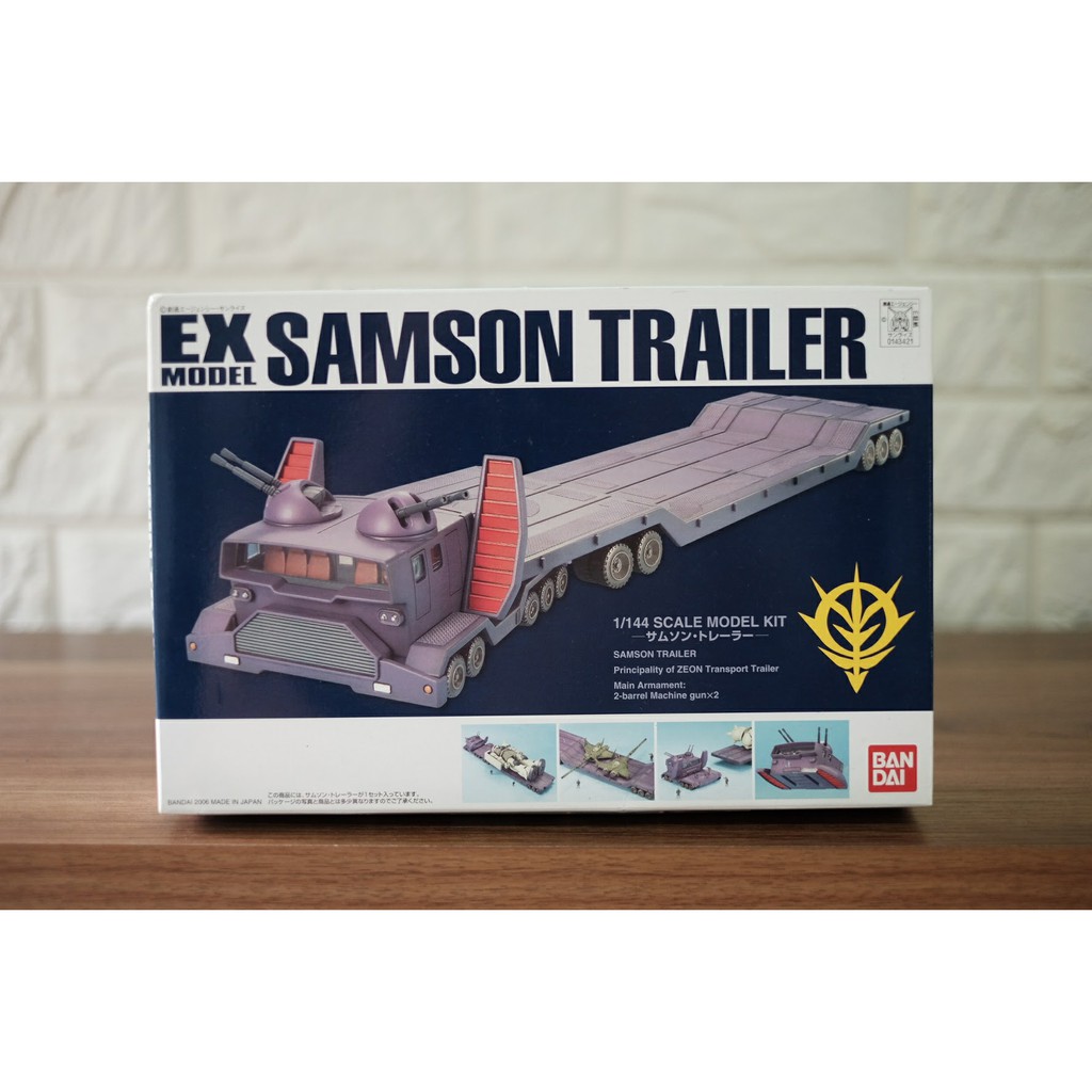 EX Samson Trailer #29 Gunpla Model Kit | Shopee Philippines