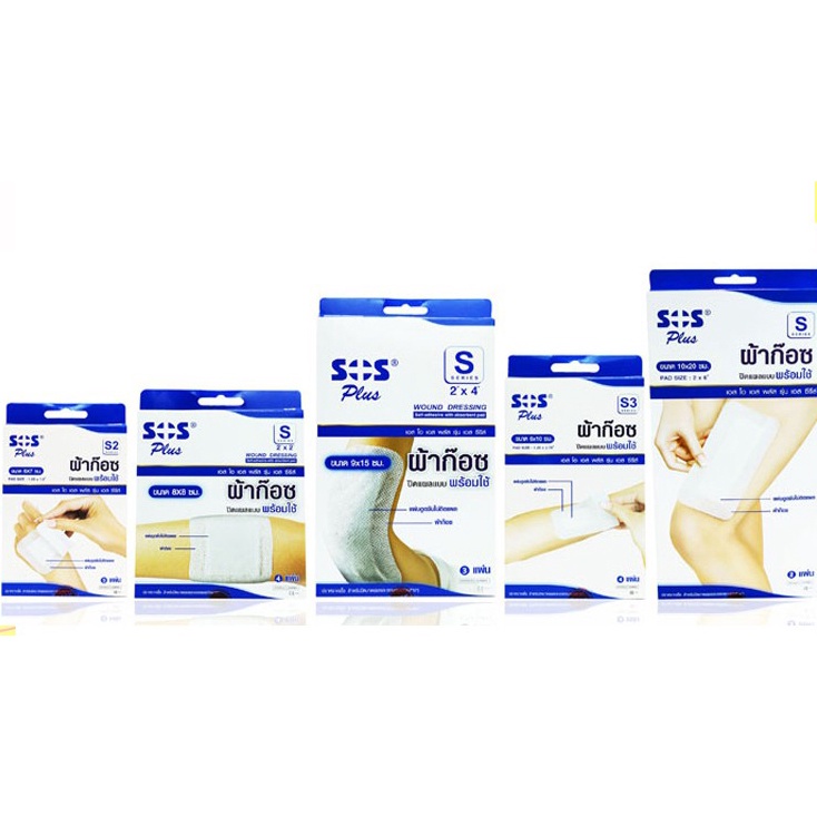 Sos Plus S - Series, various sizes, SOS Plus, gauze, wound dressing ...