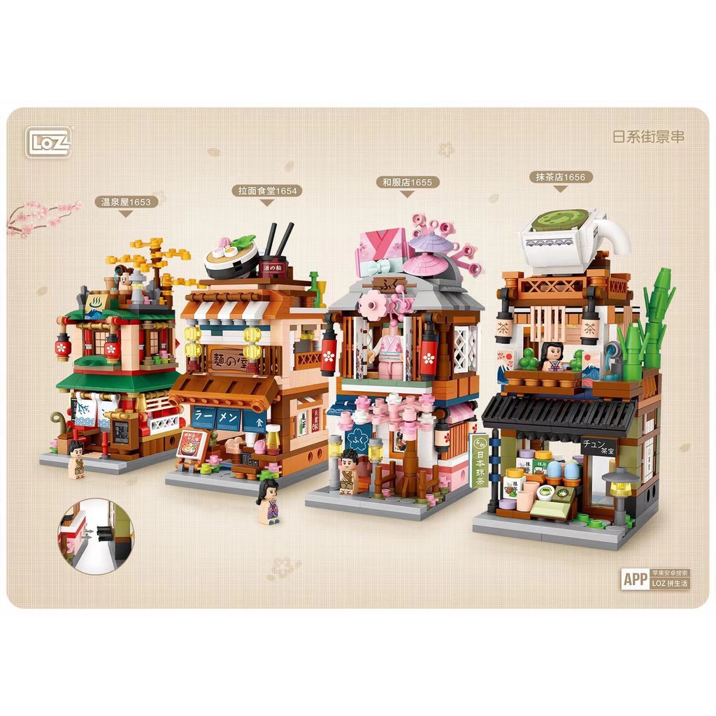 LOZ Japanese street view building block Mini granule building block children's educational toy ...