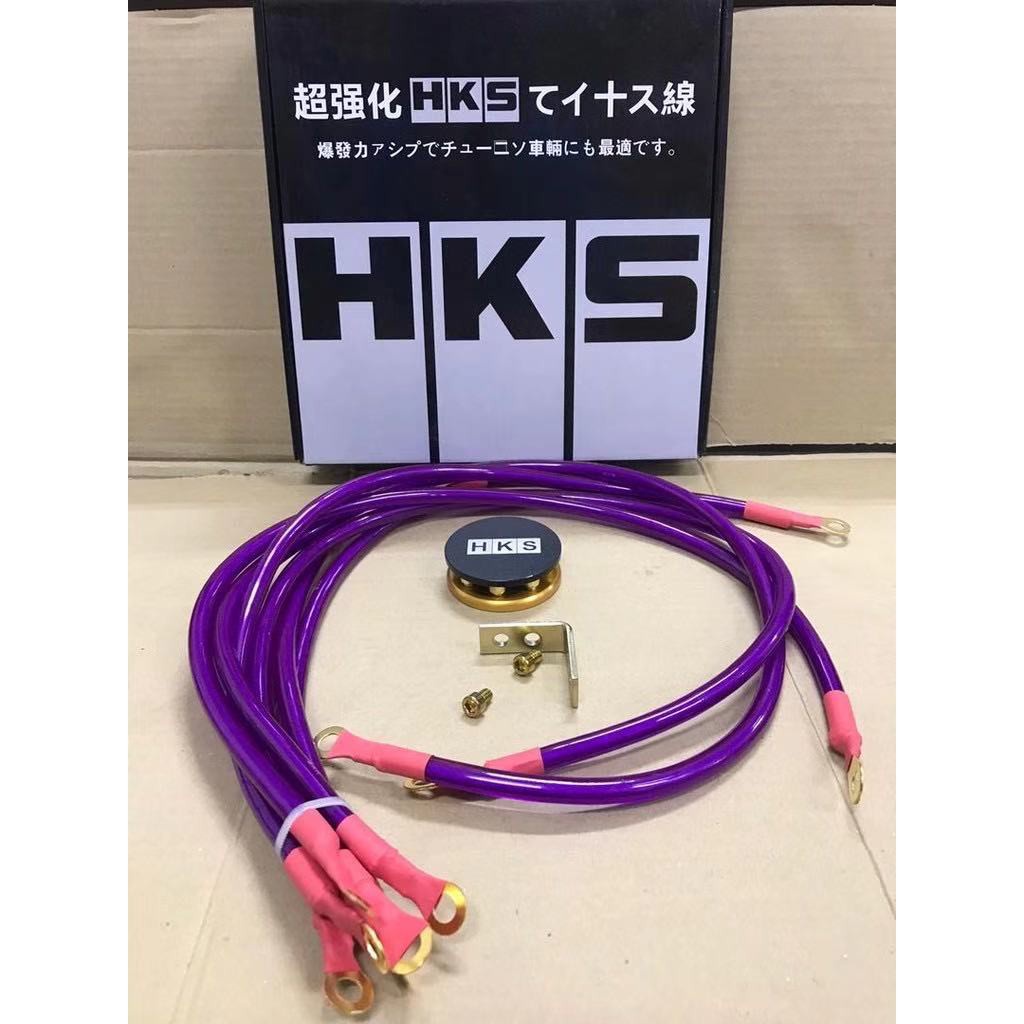 HKS Universal 6 in 1 Car Earth System Grounding Ground Wire Cable High ...