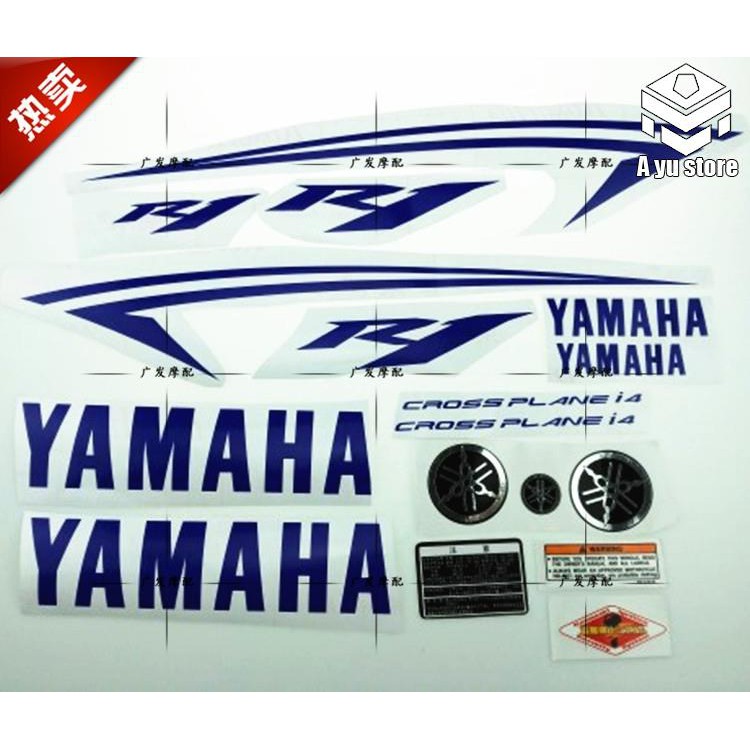 Motorcycle Yamaha R1 R6 YFZ-1000 decal sticker full car decal full set ...