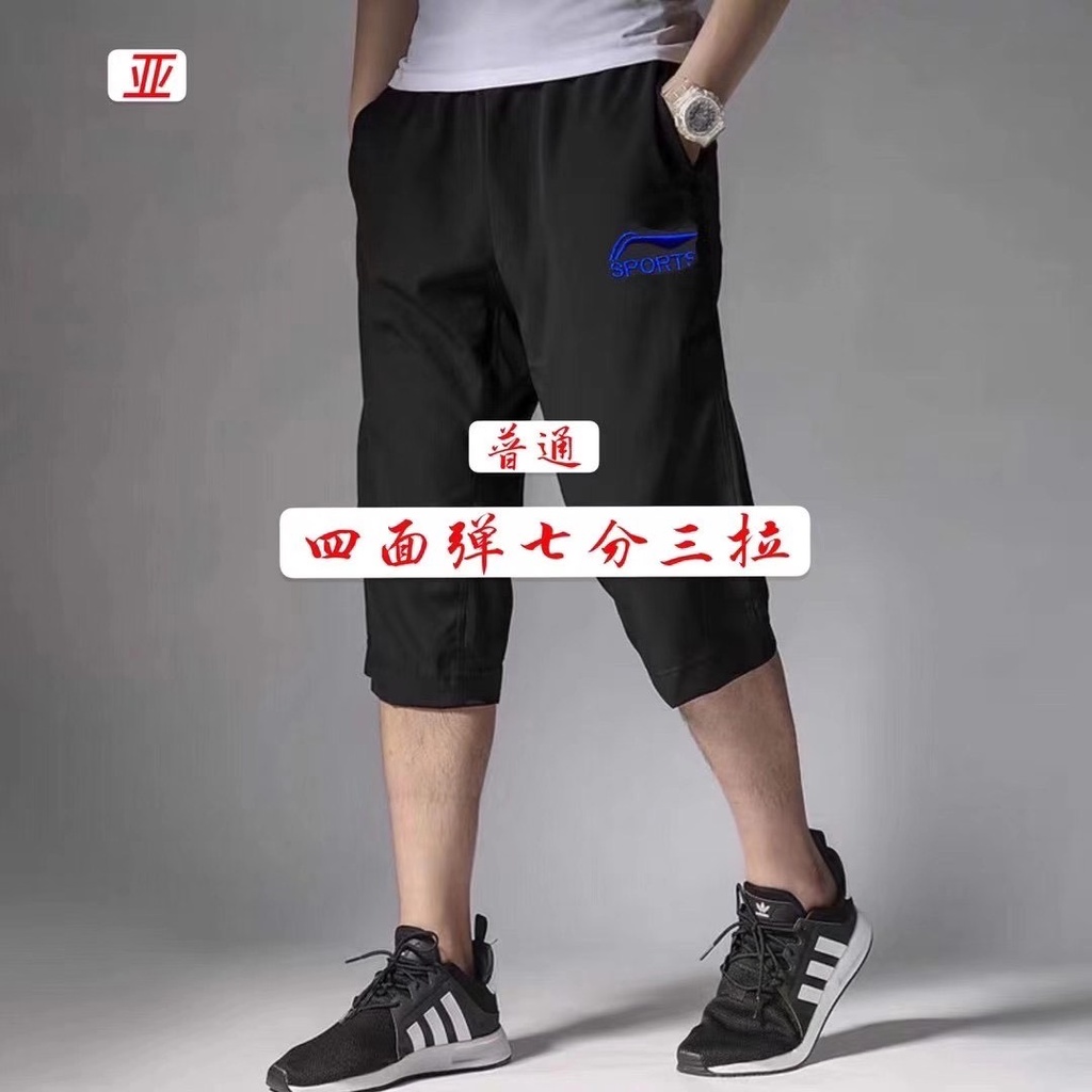 HK #557 Men's Plain Black Tokong | Shopee Philippines