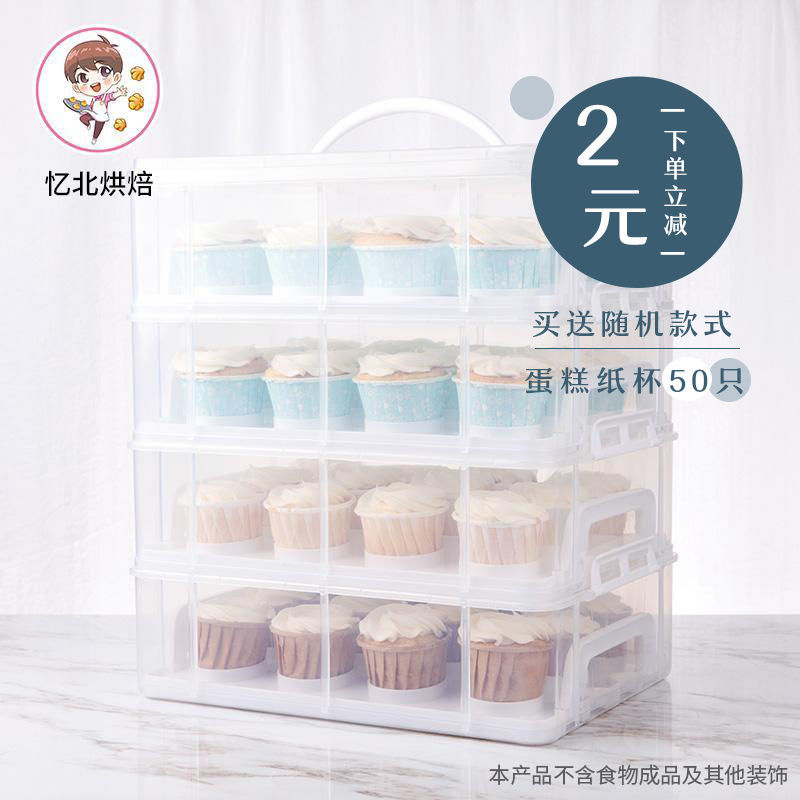 Cupcakes to-Go Box Reuse Dessert Table Storage Box Muffin Cup Handheld ...