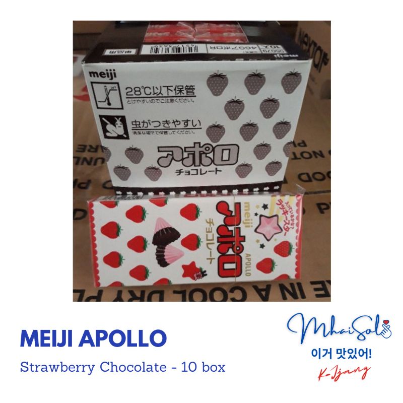 Meiji APOLLO Box of 10 | Shopee Philippines