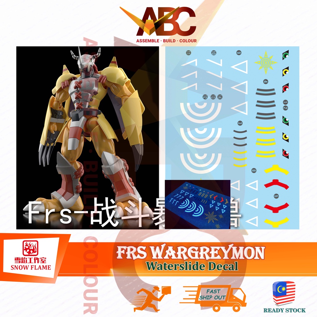[Snow Flame] Waterslide Decal - FRS Wargreymon (Fluorescent) Water ...