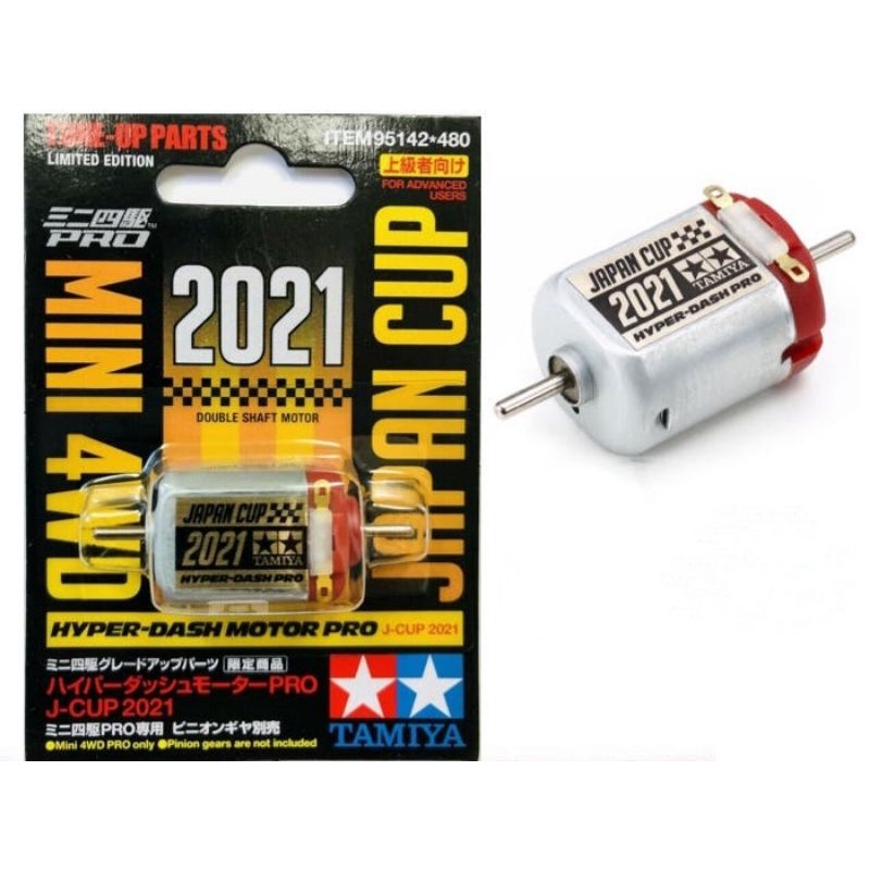 TAMIYA 95142 DYNAMO HYPER DASH MOTOR PRO JAPAN CUP 2021 | Shopee ...