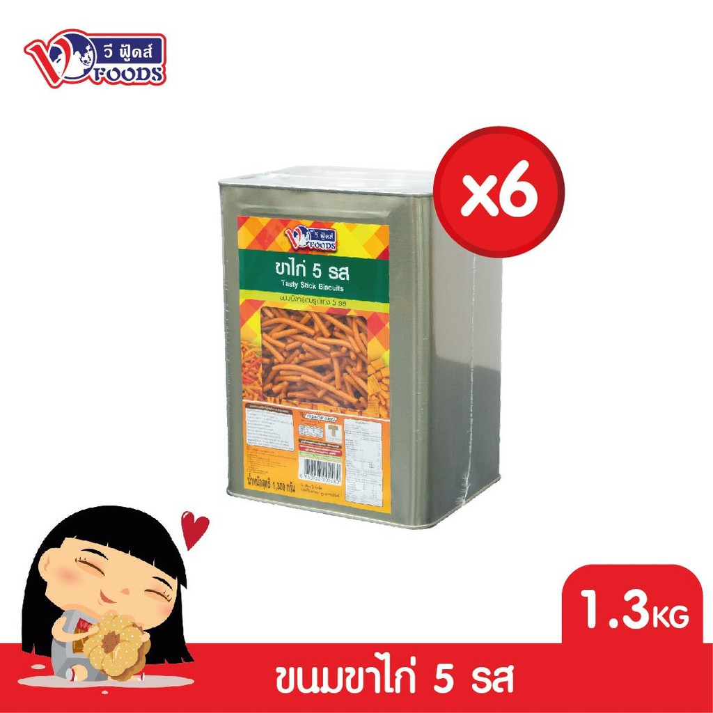 VFOODS Chicken Leg Bread 5 Flavors 1.2 Kg. (Crate X6 Puff) (1 Case = 6 ...