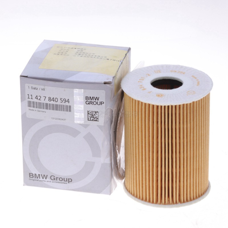 Oil filter 11427840594 for BMW M5 M6 5.0 E60 E61 E63 E64 11427834734 ...