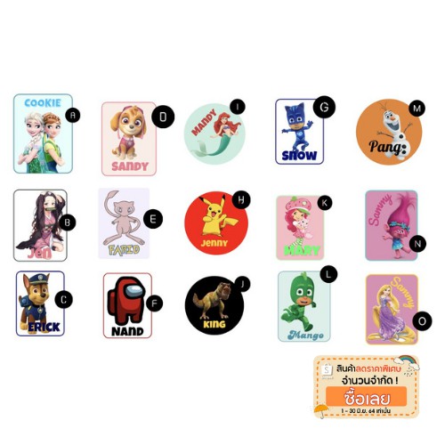 Waterproof Stickers Ironing Board Full Size A4 Sticker (Inform The Name ...