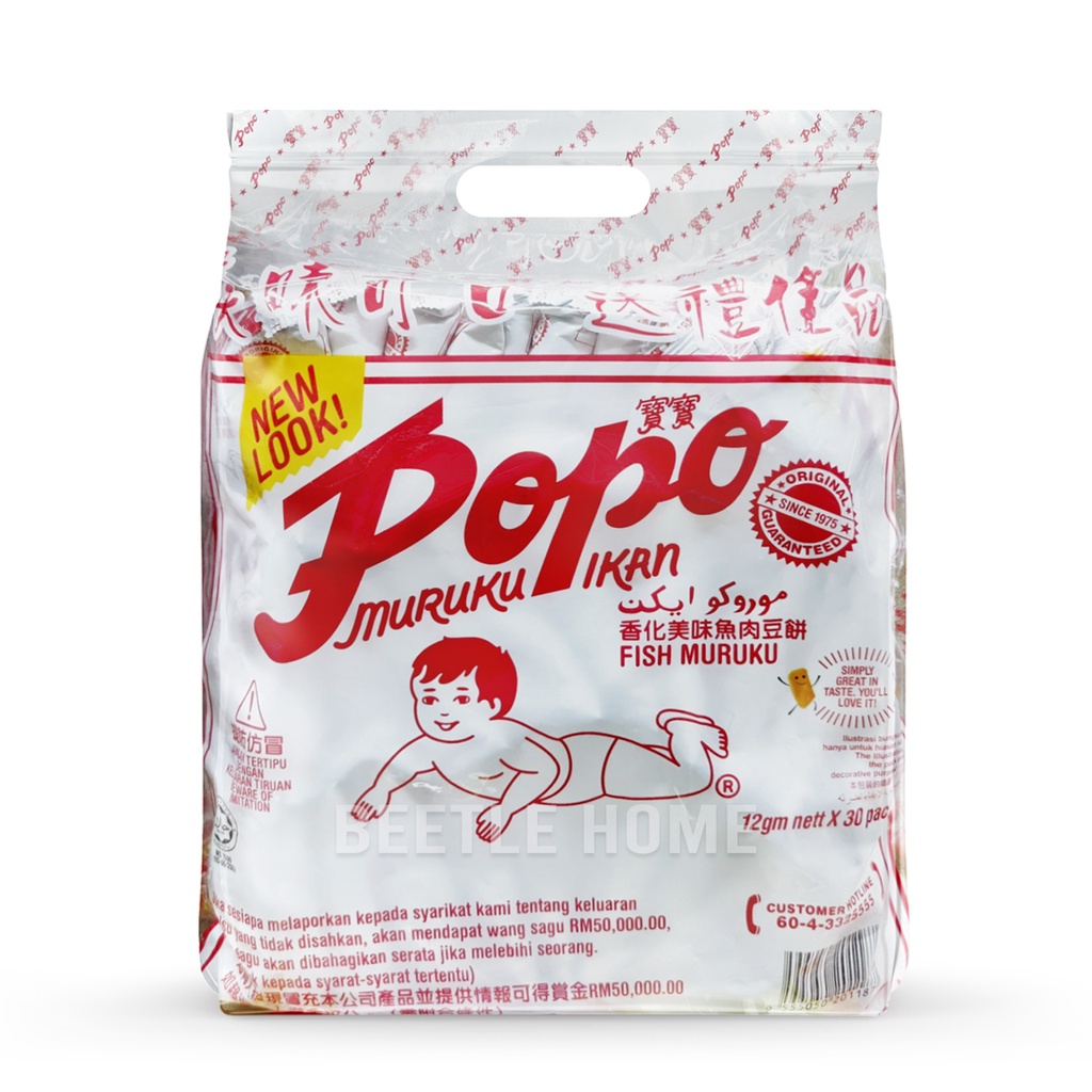 Popo Fish Muruku 12g x 24 Fish Broken Fish Oldtime Snack Spicy Squid ...