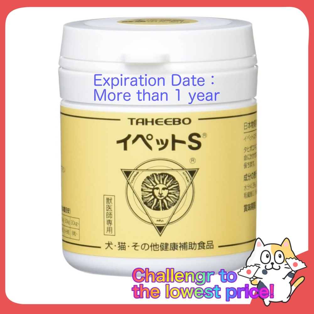 SCARECROW TAHEEBO IpetS 9g(150mg×60 tablets) Contains New Ingredients To Support Pet Health Ipet ...