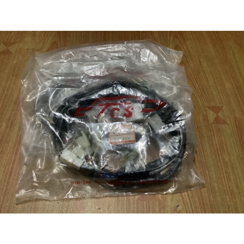 Yamaha RX 100 Wiring Harness Grade A | Shopee Philippines