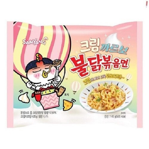 SAMYANG BULDAK DIFFERENT FLAVORS | Shopee Philippines