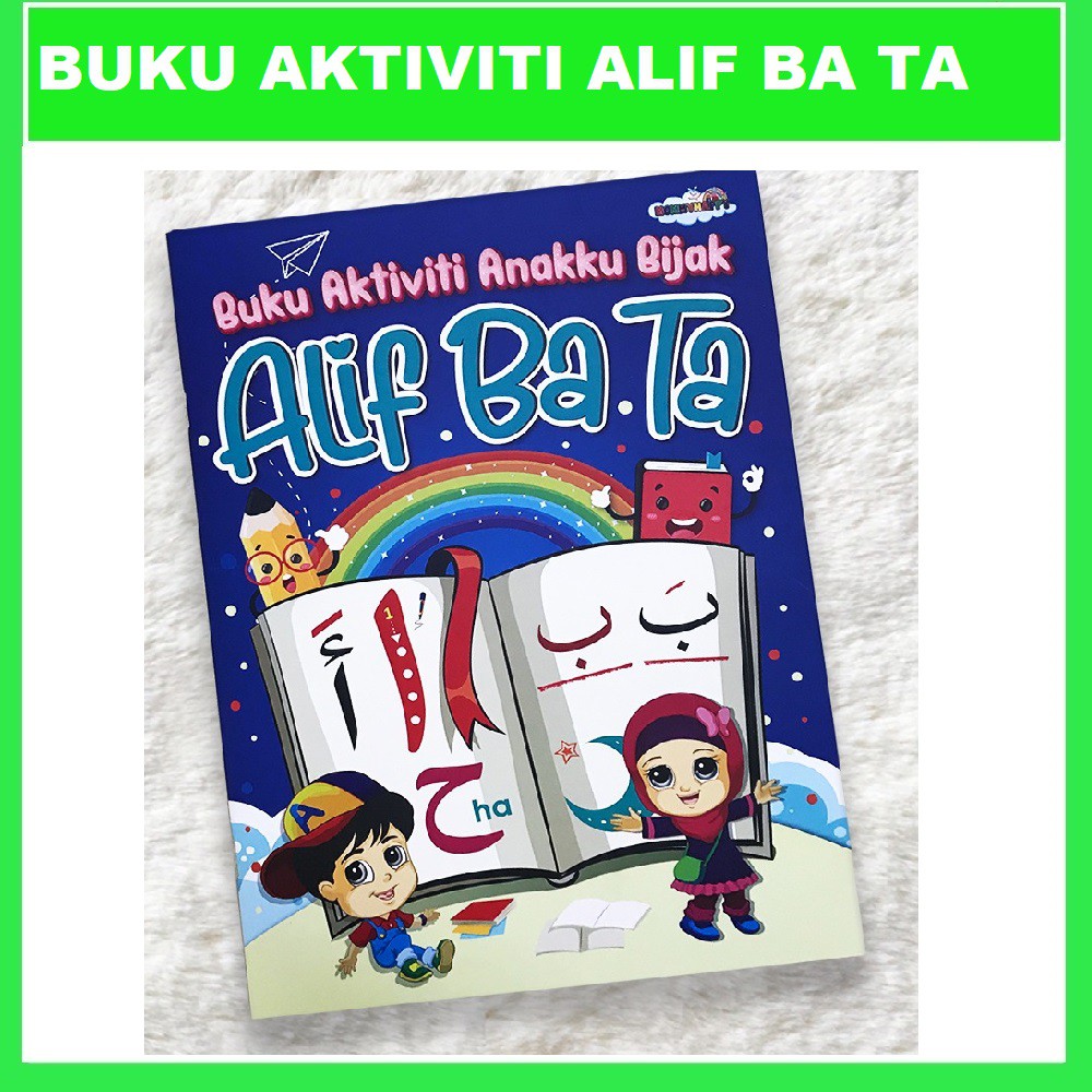 My Son's Activity Book Is Wise Alif Ba Ta | Shopee Philippines