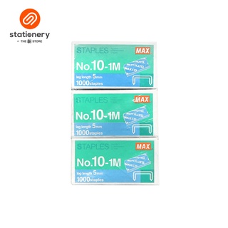 Max Staple Wire No. 10 3 Boxes Per Pack | Shopee Philippines