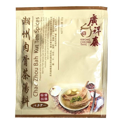 Kwong Cheong Thye Authentic Singapore Bak Kut Teh / Bah Kut Teh Spices ...