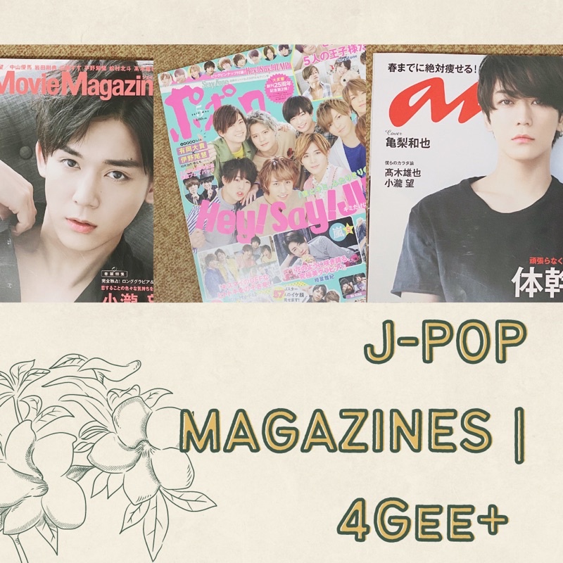 Japanese Idol Magazine Jpop Johnny’s Entertainment Jstorm Hey Say Jump ...
