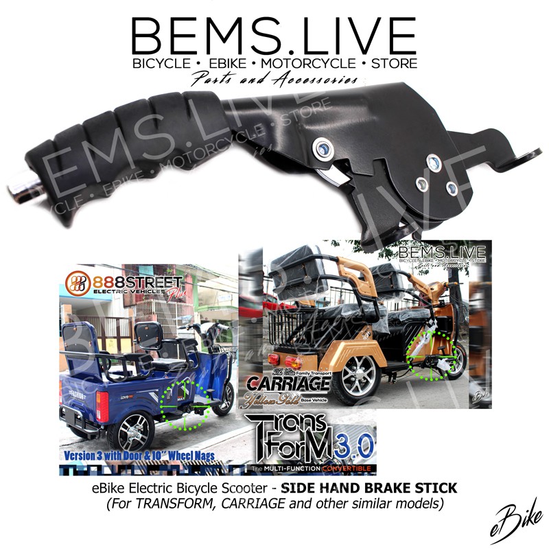 Hand Brake Stick NO WIRE for eBike eTrike Electric Trike Bicycle 3 ...