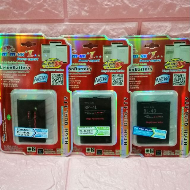 NOKIA BL-4UL,BL-4L,BL-4D,BL-4U BATTERY | Shopee Philippines
