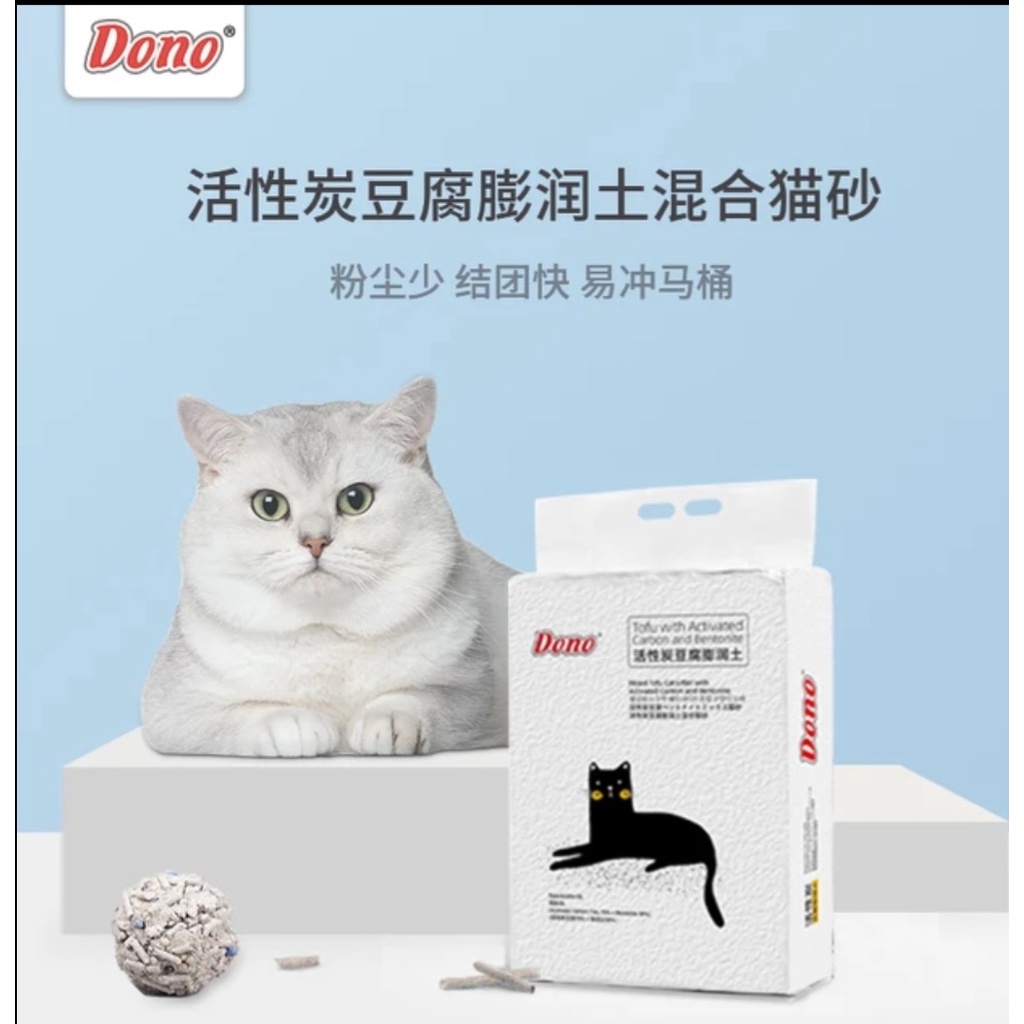 DONO Tofu Cat Litter with Activated Carbon and Bentonite | Shopee ...