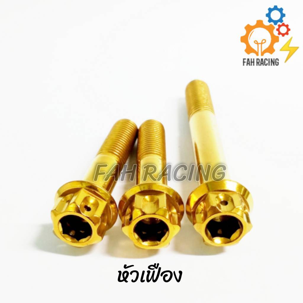 AEROX/N-MAX Pipe Clamp Nut *** 3 Heads To Choose From (1 Set) | Shopee ...