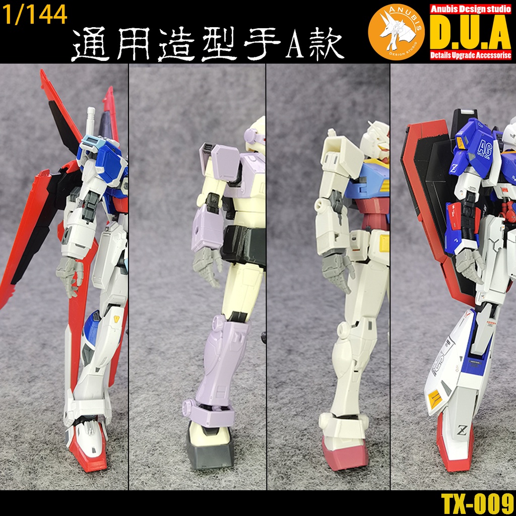 ANUBIS TX009 TX010 Upgrade Parts general use model hands for HG 1/144 ...