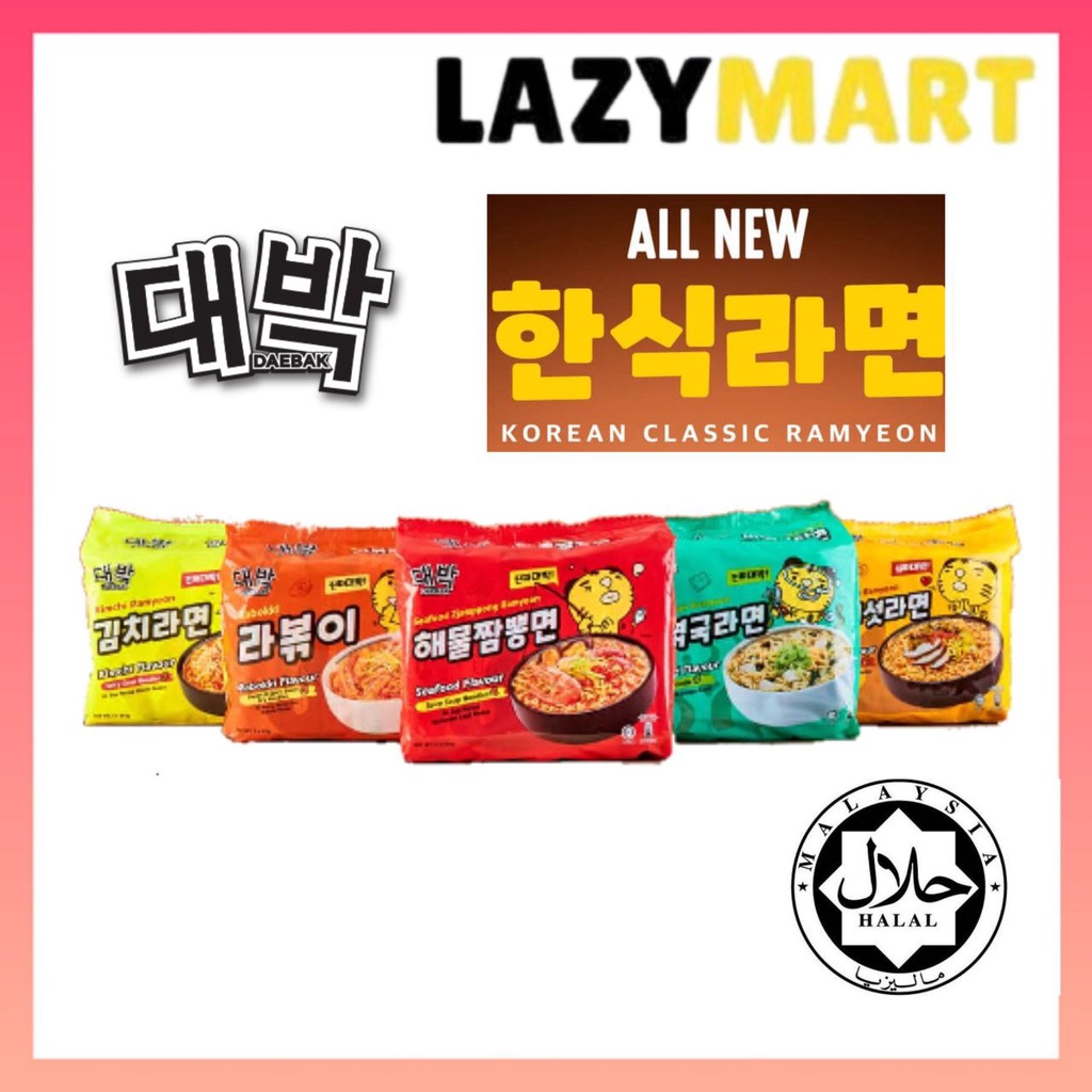 Daebak Ramen Instant Noodle Halal Korean Classic Ramyeon | Shopee ...