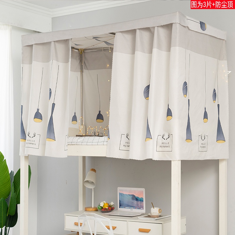 Shading Dormitory Bed Curtain Upper and Lower Bunk Female Student Light ...