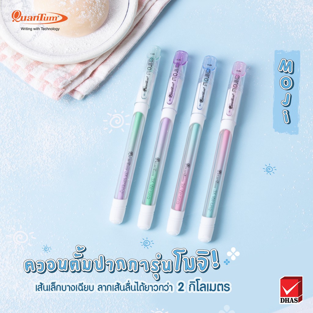 Quantum Moji Ballpoint Pen 0.29 Blue Mochi Model Head Size 0.29 | Shopee Philippines