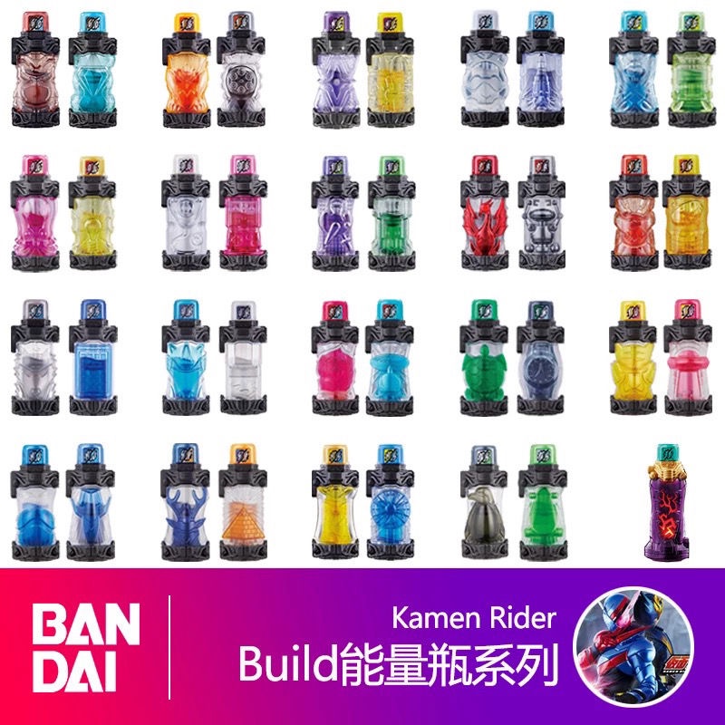 Kamen Rider DX Bandai Japanese Version Build Full Bottle Drink Linkable ...