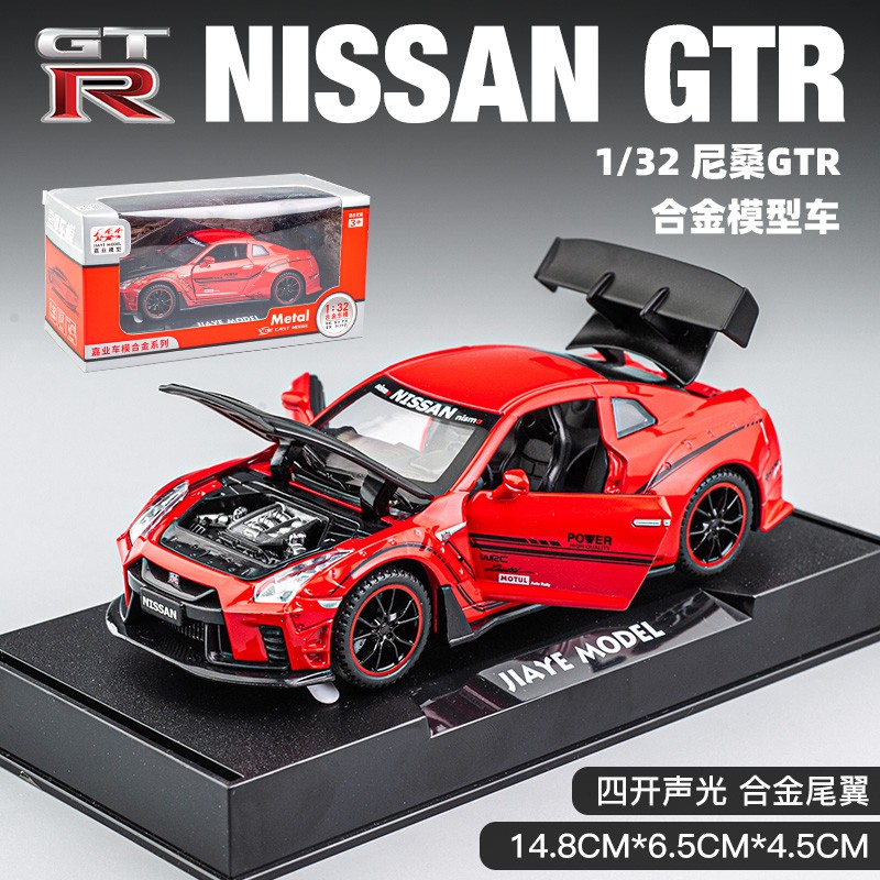 1:32 JDM Nissan GTR R35 Modified Wide Body Car Models Alloy Diecast Toy ...