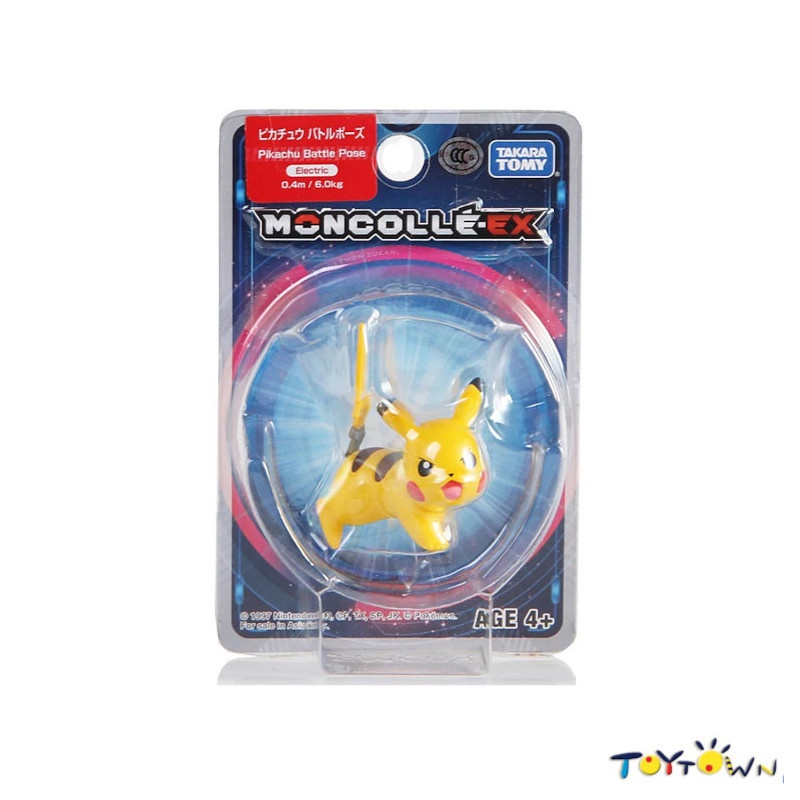 Pocket Monster Collection-EX - Pikachu Battle Pose | Shopee Philippines