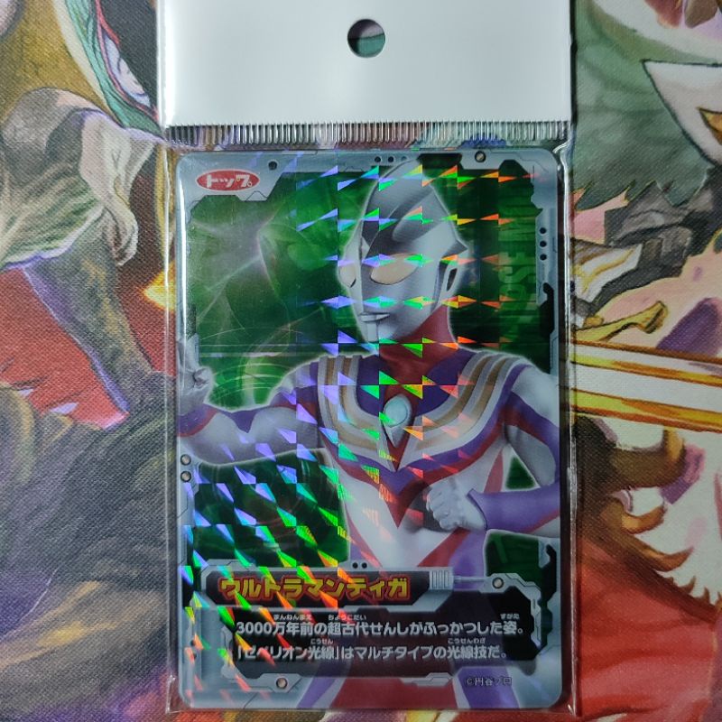 Ultraman Trading Cards Set | Ultraman Tiga, Taro, Cosmos, etc. | Shopee ...
