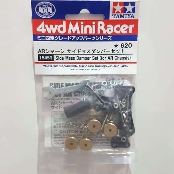 Tamiya 15459 side mass damper set for ar chassis | Shopee Philippines