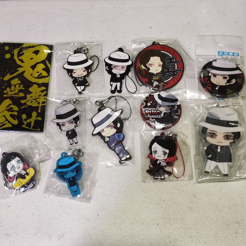Demon Slayer ~ DEMON CHARA Muzan, Enmu, Akaza, DakiMerch (Acrylic ...