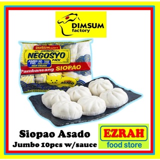Dimsum Factory Siomai, SharksFin, Japanese, Asado Siopao | Shopee ...