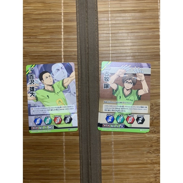 Genuine Japanese Haikyuu cards Kakugawa High collectible cards | Shopee ...