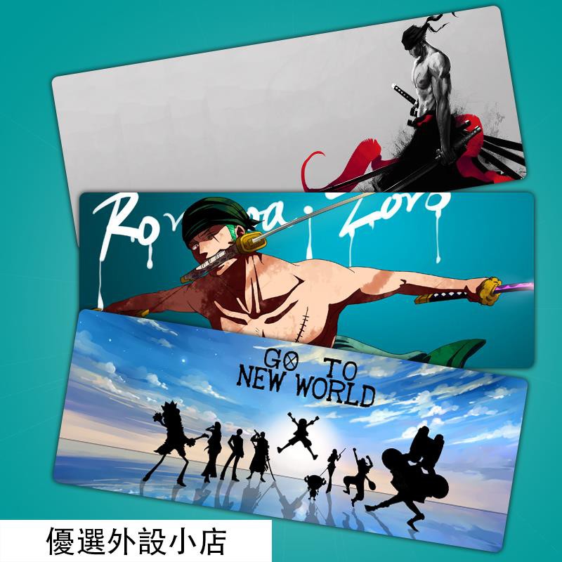 One Piece Anime Merchandise Luffy Sauron Mouse Pad Dormitory Two ...