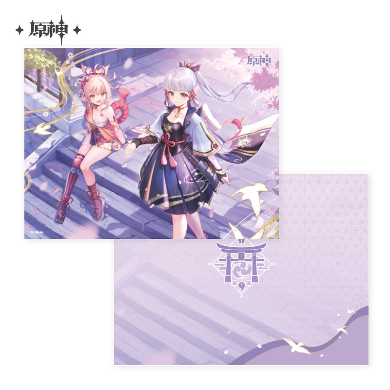 Official miHoYo Genshin Impact Immovable God Folder - Ayaka and Yoimiya ...