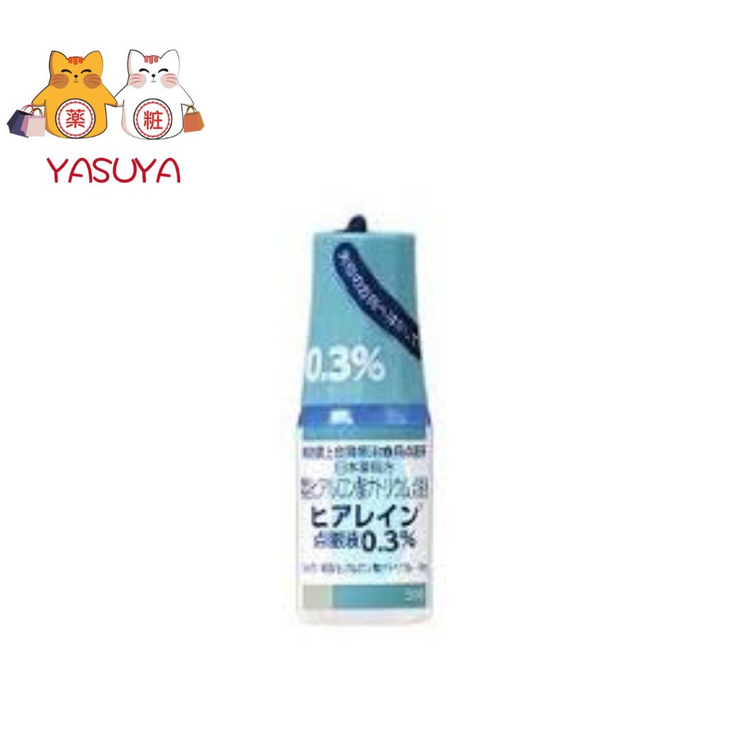 Santen Pharmaceutical hyalein ophthalmic solution 0.3% eye drops 5ml 天 ...