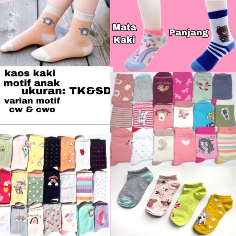 Socks For Kindergarten And Elementary School Children Dozens | Shopee ...