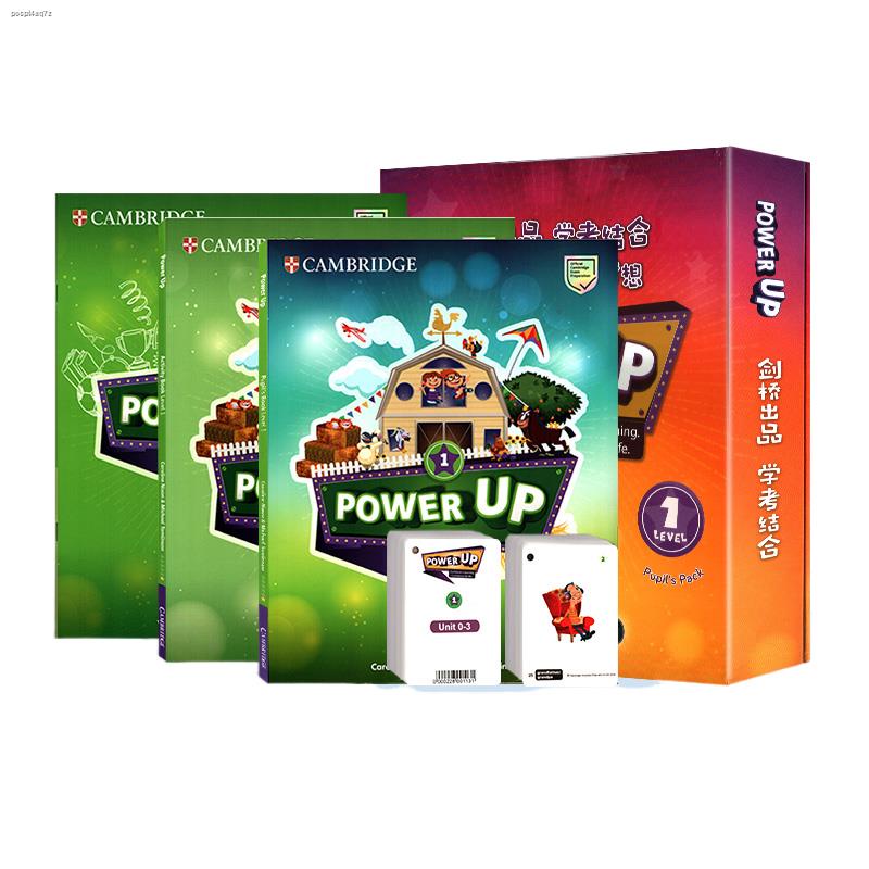 Cambridge Children s English Textbook Power Up Level 1 Student Set Main ...