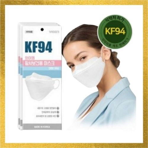 [KOREA MASK]YM 4-Layers KF94 Mask 50PCS/4ply 3D Mask/4ply Face White Mask | Shopee Philippines