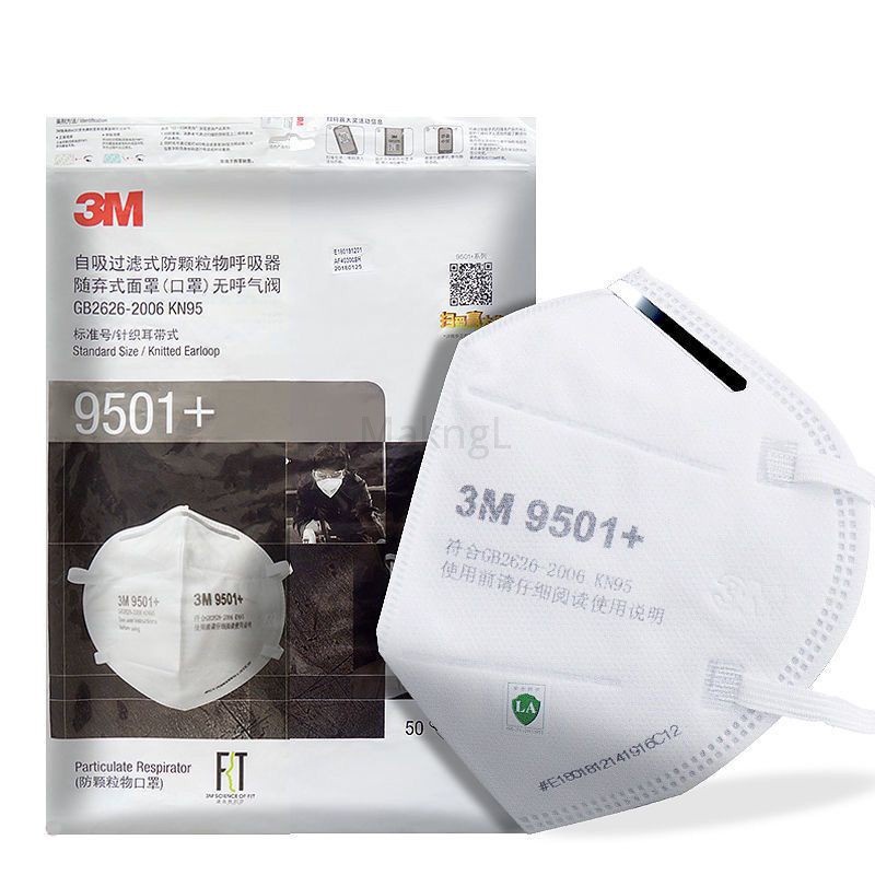 【COD】 3M Mask KN95 Mask 3M 9501 Face Mask (50pcs) 3M N95 Mask KN95 Face Mask | Shopee Philippines