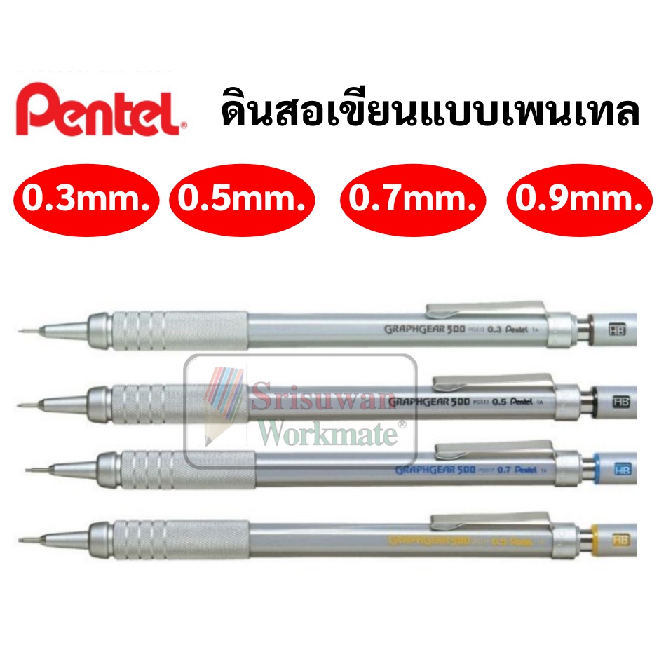 Pentel Graphgear 500 Mechanical Pencil All Sizes 0.3/0.5/0.7/0.9 Made ...