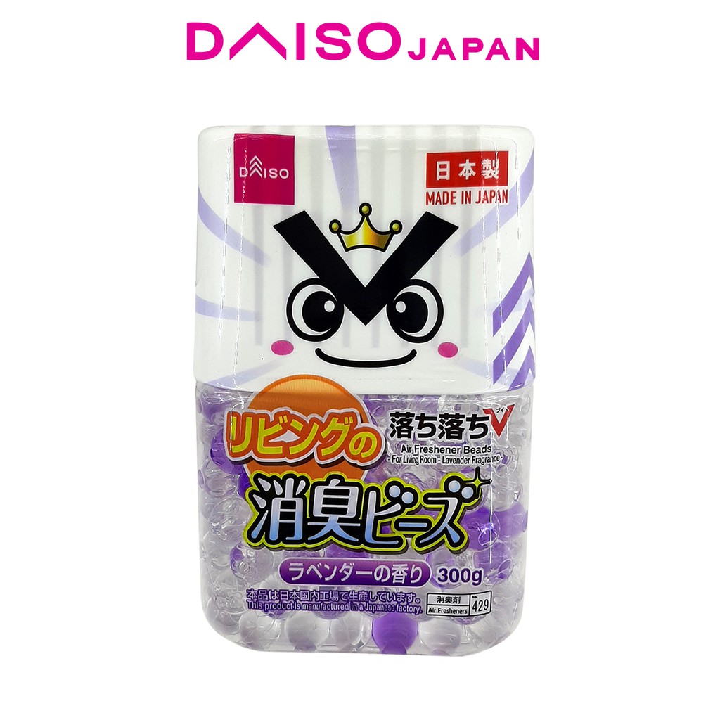 Daiso Lavender Scent Air Freshener Beads (for living room, 300g ...