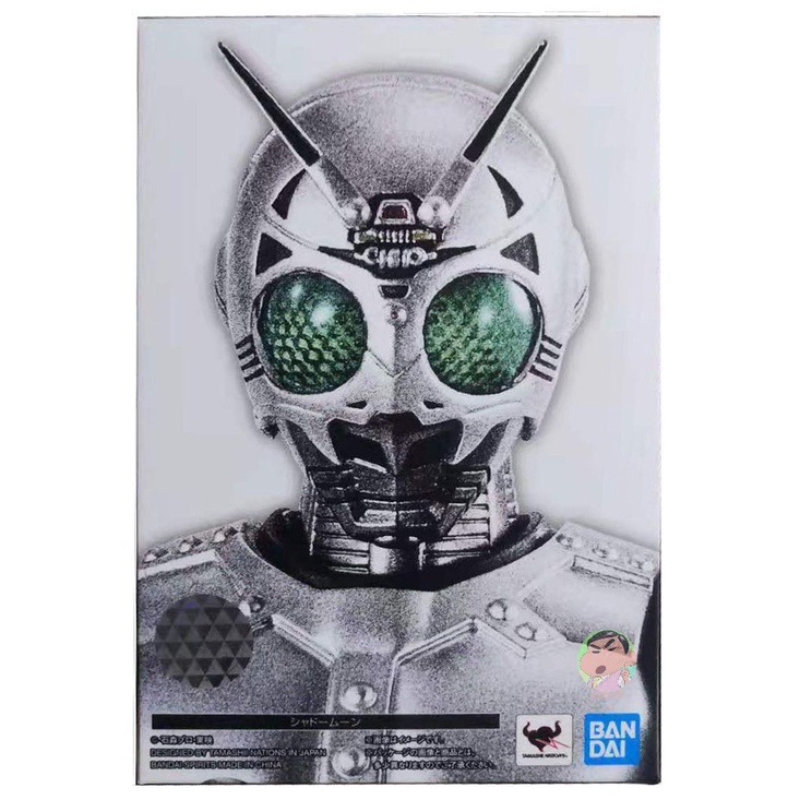Genuine Stock Bandai SHF S H Figuarts Shinkocchou Seihou Kamen Rider ...
