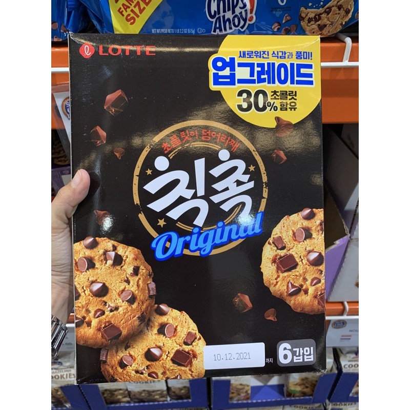 Lotte Chocolate Cookies 540g | Shopee Philippines
