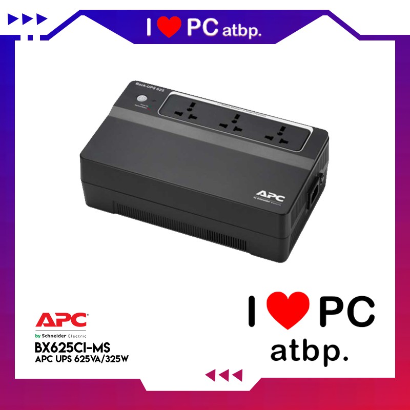 APC UPS 625VA/325W (BX625CI-MS) | Shopee Philippines